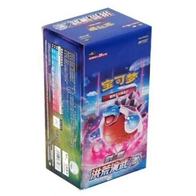 Simplified Chinese Pokemon Primordial Arts Booster Box (JUMBO) (CS3bC ...